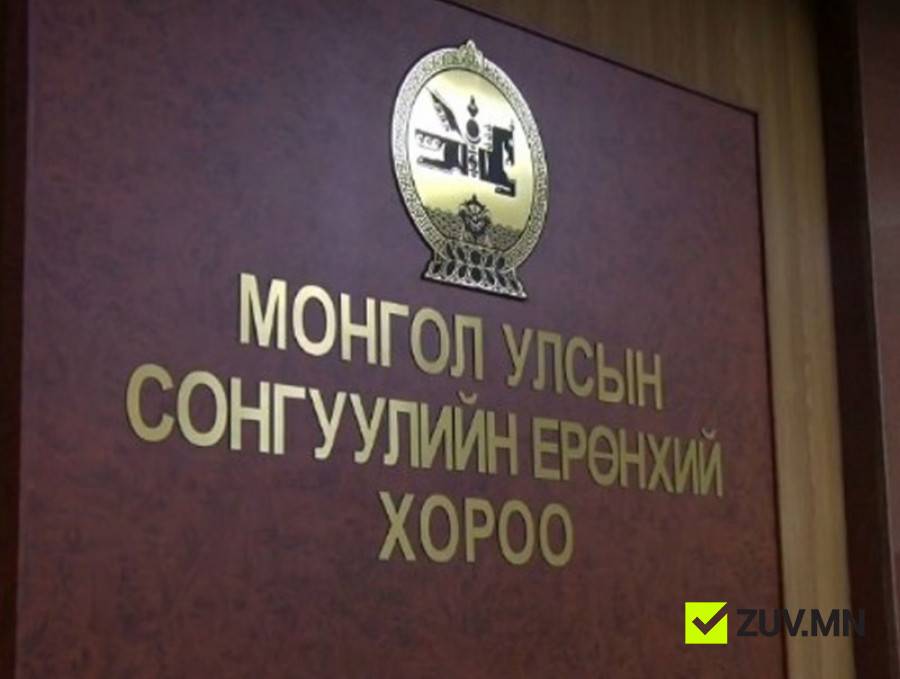 Ирэх сарын 19 нд орон нутгийн хурлын НӨХӨН ДАХИН СОНГУУЛЬ болно