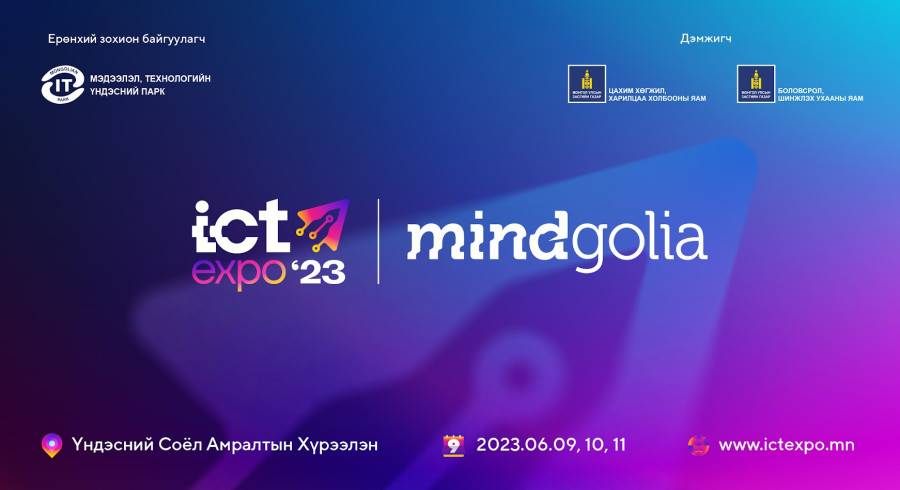 Технологийн салбарын хамгийн том арга хэмжээ “ict Expo 2023” болно