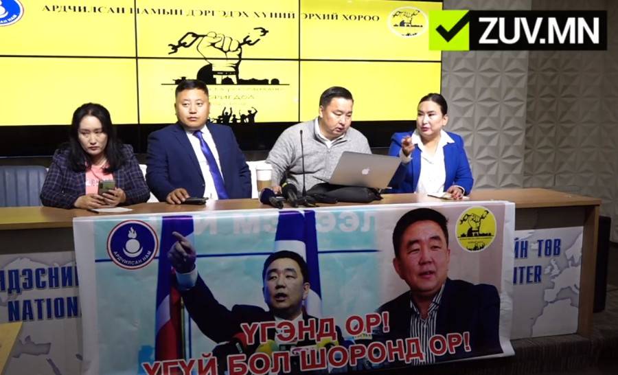 Лайвчин Д Мөнх Эрдэнийг суллахыг шаардаж байна