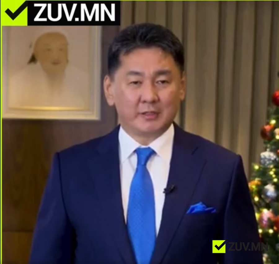 Монгол Улсын Ерөнхийлөгч У Хүрэлсүхийн шинэ жилийн мэндчилгээ
